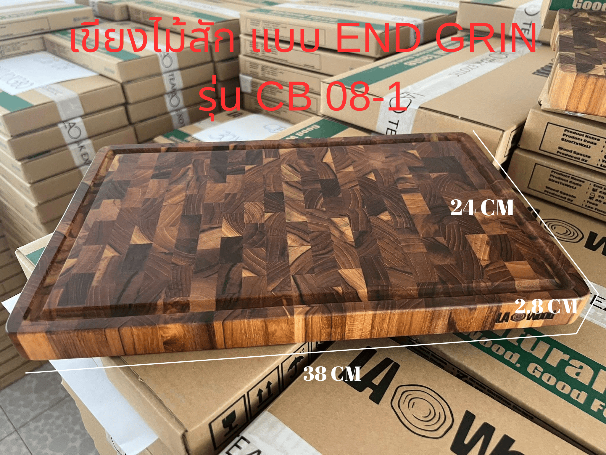 Lao wood End Grain Cutting Board เขียงไม้สักเกรดเอ ขนาด 2.8 x 24 x 38 ...