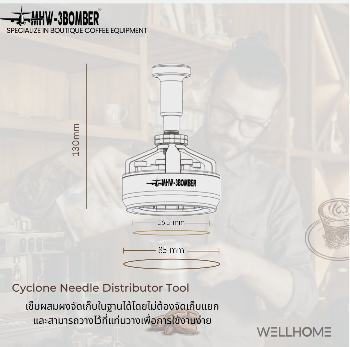 MHW-3 บอมเบอร์ Series - Cyclone Needle Distributor Tool เข็มเกลี่ยผง ...