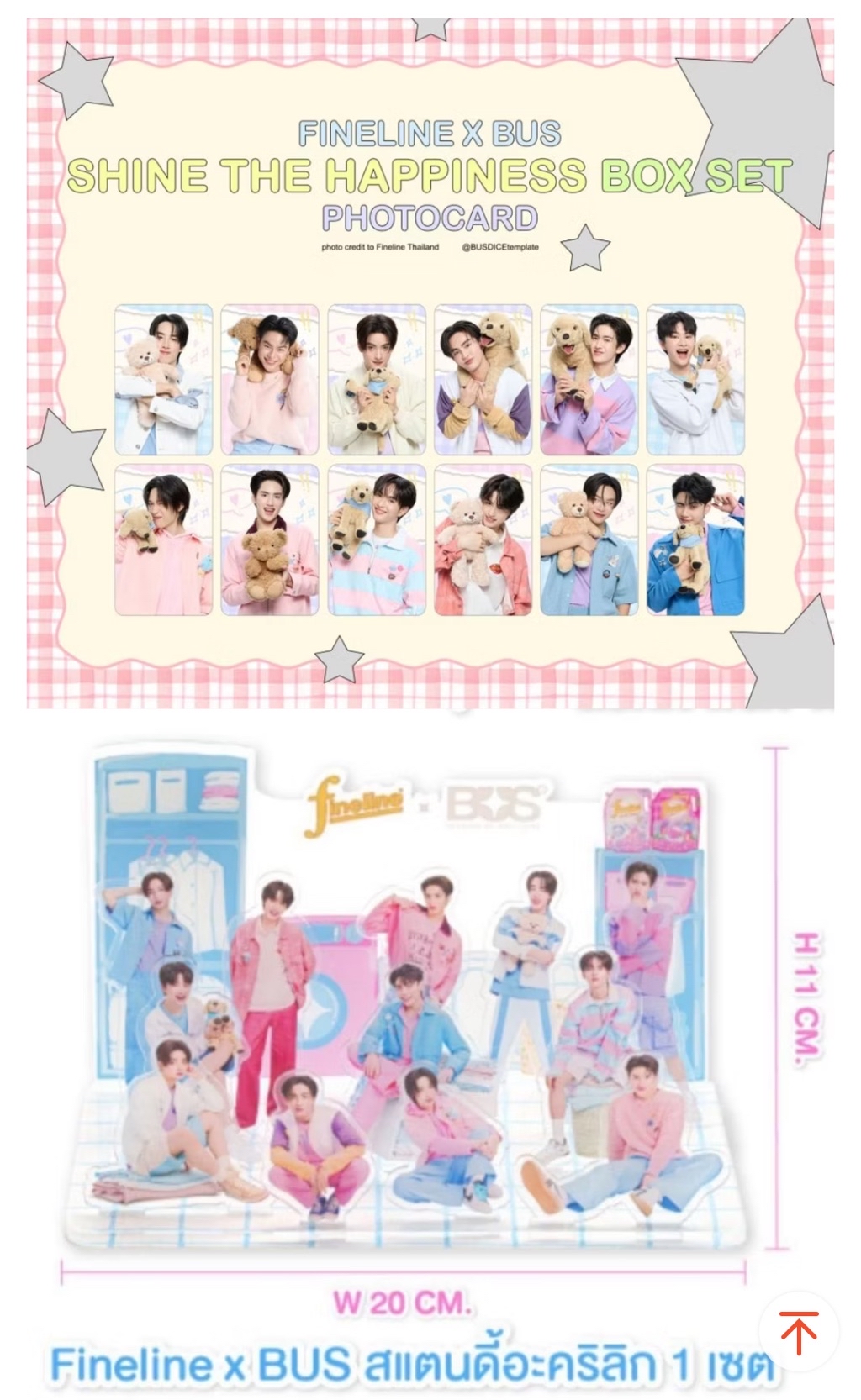 FINELINE X BUS SHINE THE HAPPINESS PHOTOCARD photo credit to Fineline ...
