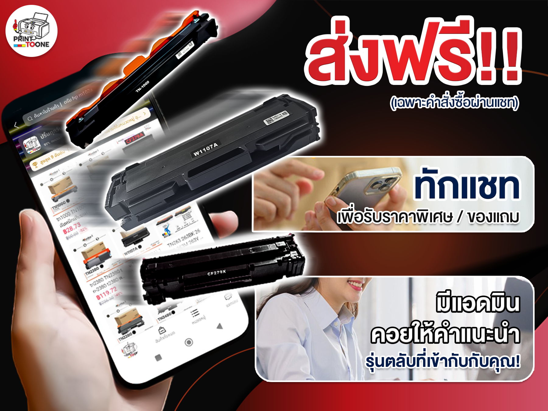 CRG333 C333 (333) Cartridge-333 ตลับหมึกใช้กับเครื่อง Canon LBP-8100X ...