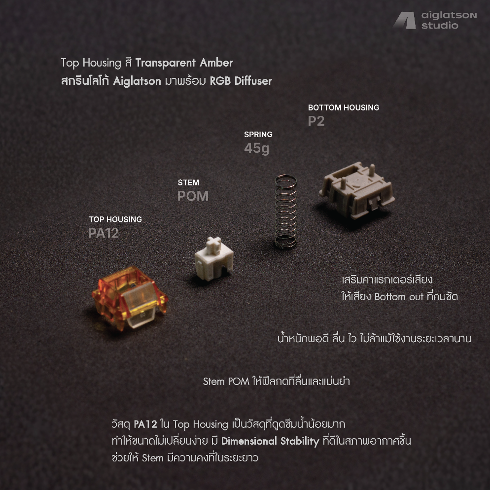 สวิตช์คีย์บอร์ด AGS Radiant HE - สวิตช์แม่เหล็ก Magnetic HE Hall Effect ...