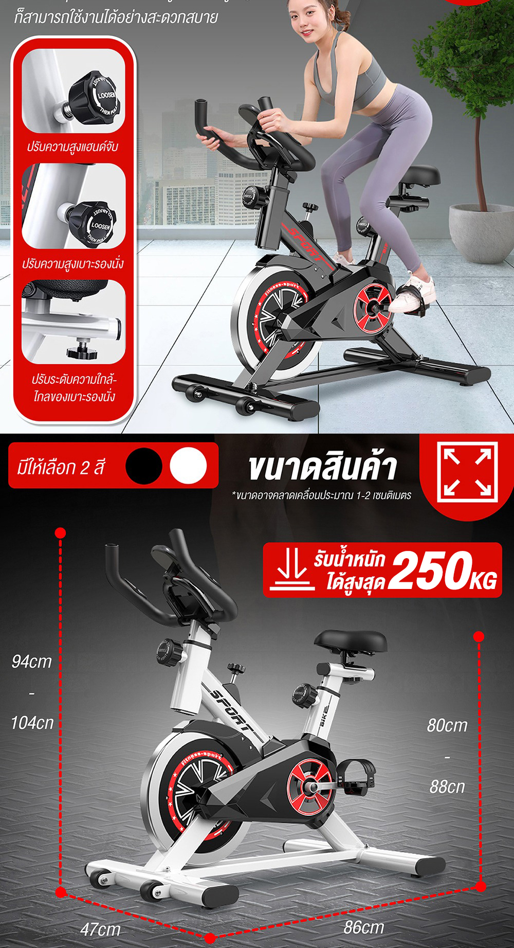 GOFIT จักรยานออกกำลังกาย Spin Bike จักรยานฟิตเนส Spinning Bike SpinBike ...