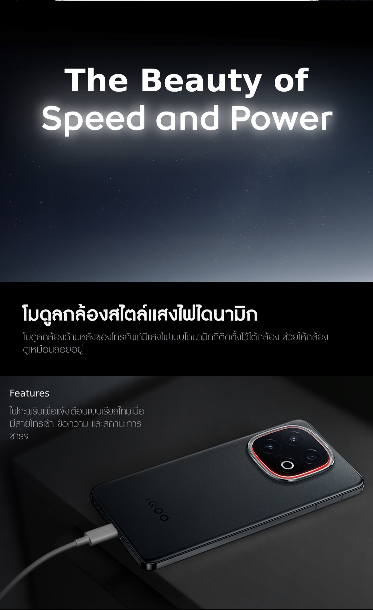 iQOO 13 (12/256G, 16/512G) ไอคูล Snapdragon® 8 Elite+Chip Q2 | 6150mAh ...