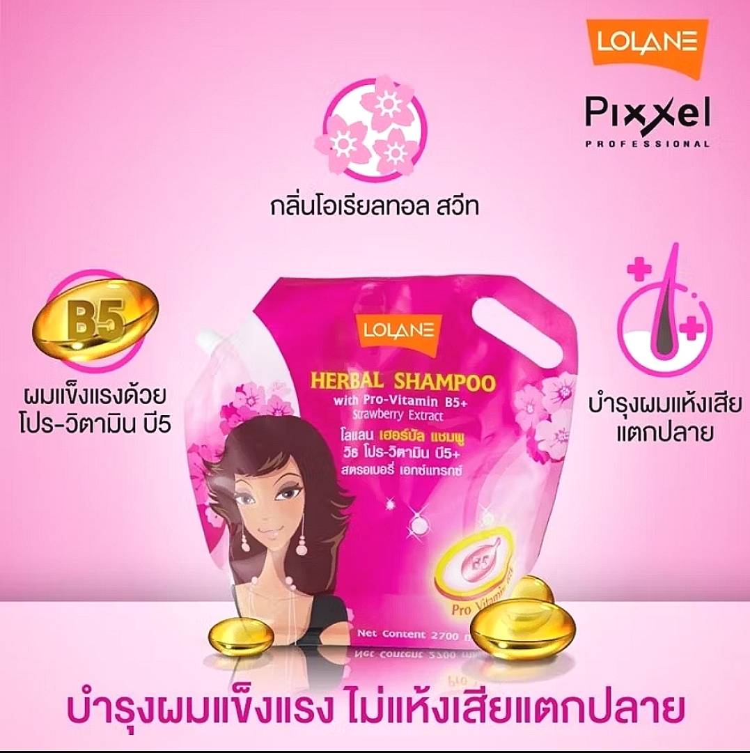 Lolane Shampoo & Conditioner | โลแลน เฮอร์บัล แชมพู และ ครีมนวด ชนิดถุง ...