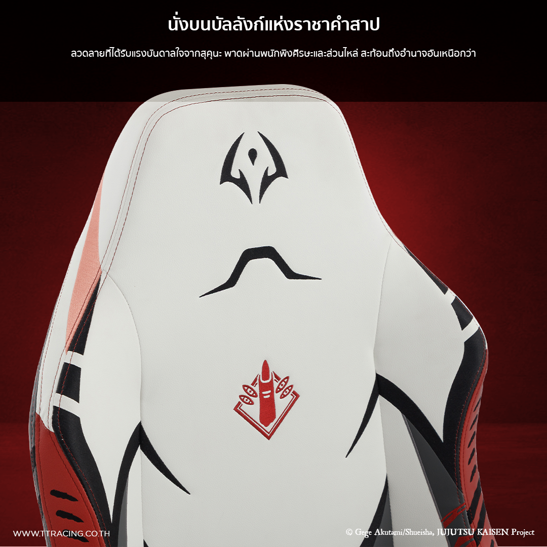 TTRacing Maxx Sukuna Jujutsu Kaisen Edition Gaming Chair เก้าอี้ ...
