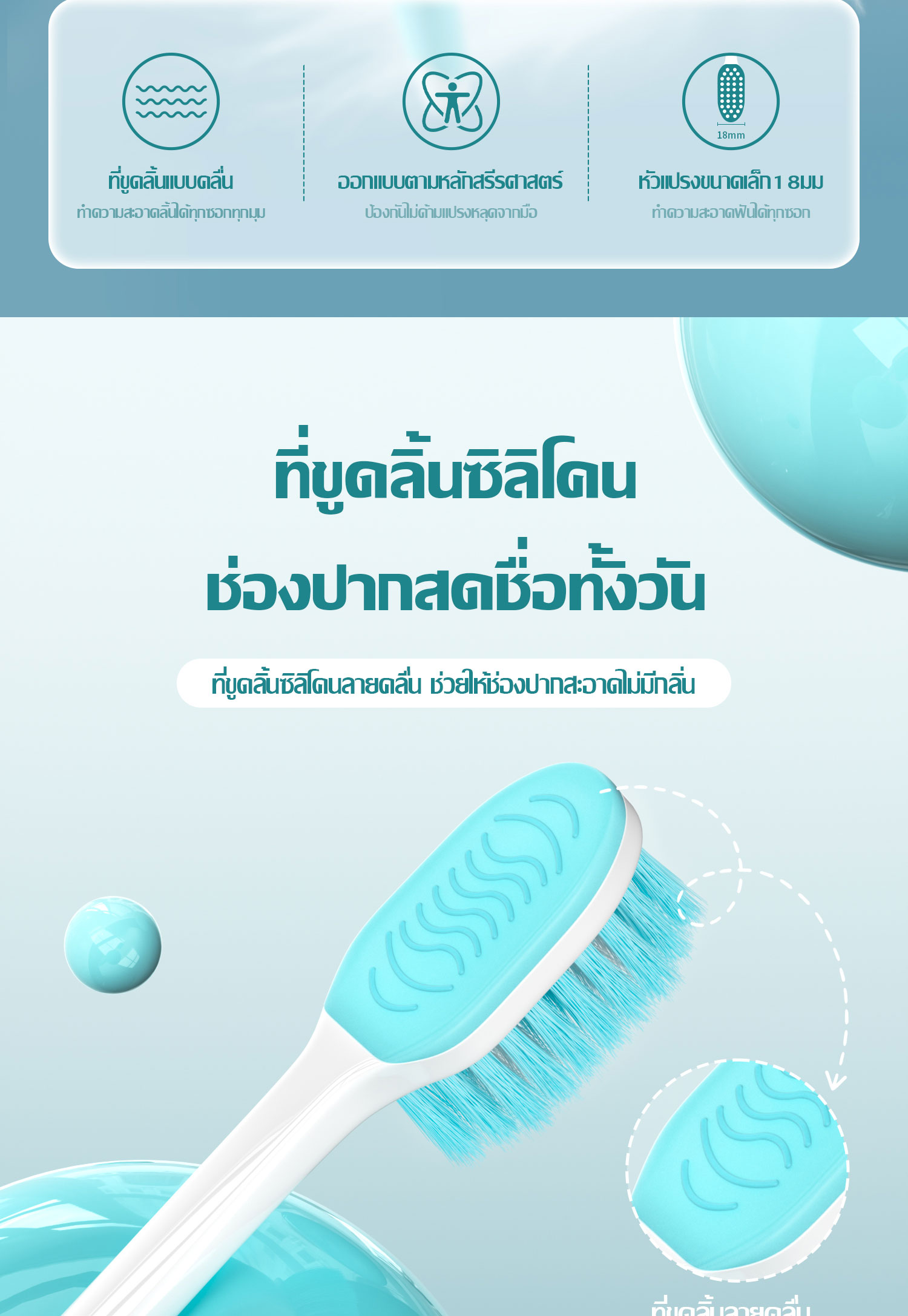 JAMSEEN แปรงสีฟัน (สำหรับคนจัดฟัน) พร้อมแปรงขัดซอกฟัน ขนแปรงนุ่ม สอง ...
