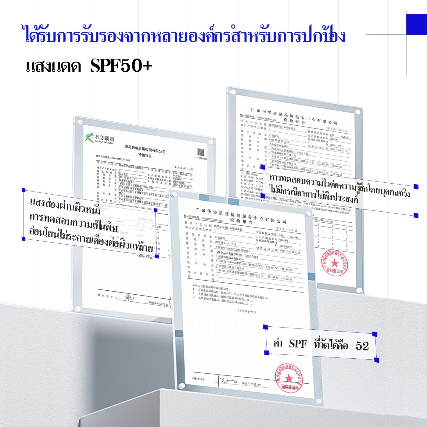 🔥 EHD เติมความชุ่มชื้นและไวท์เทนนิ่ง sunscreen การป้องกันแสงแดดสูง spf ...