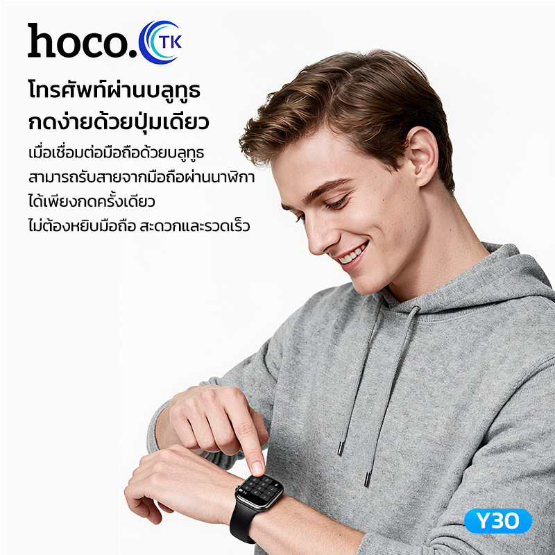 HOCO นาฬิกาสปอร์ตอัจฉริยะ Smart sports watch 5.0 จอ HD 2.01 นิ้ว รับสาย ...