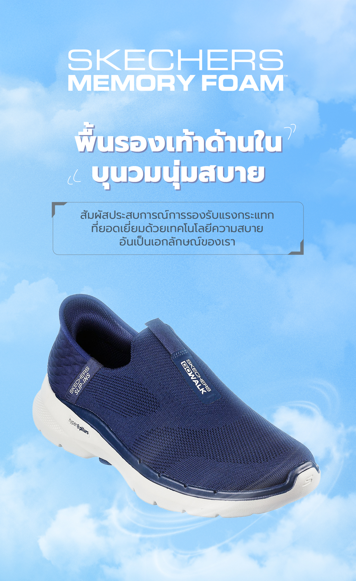 Skechers สเก็ตเชอร์ส รองเท้าผู้หญิง Women Bobs B Love Bobs Sport Shoes ...