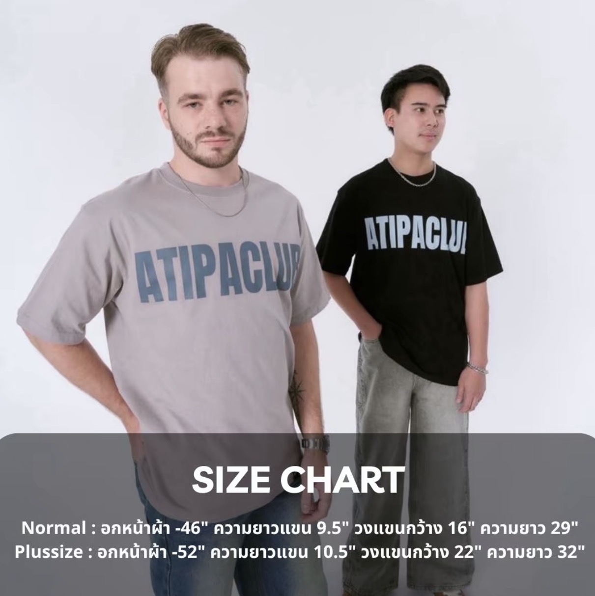 Atipashop - NEUTRIX. ATIPA CLUB เสื้อยืด แขนสั้น ทรงโอเวอร์ไซส์ สกรีน ...