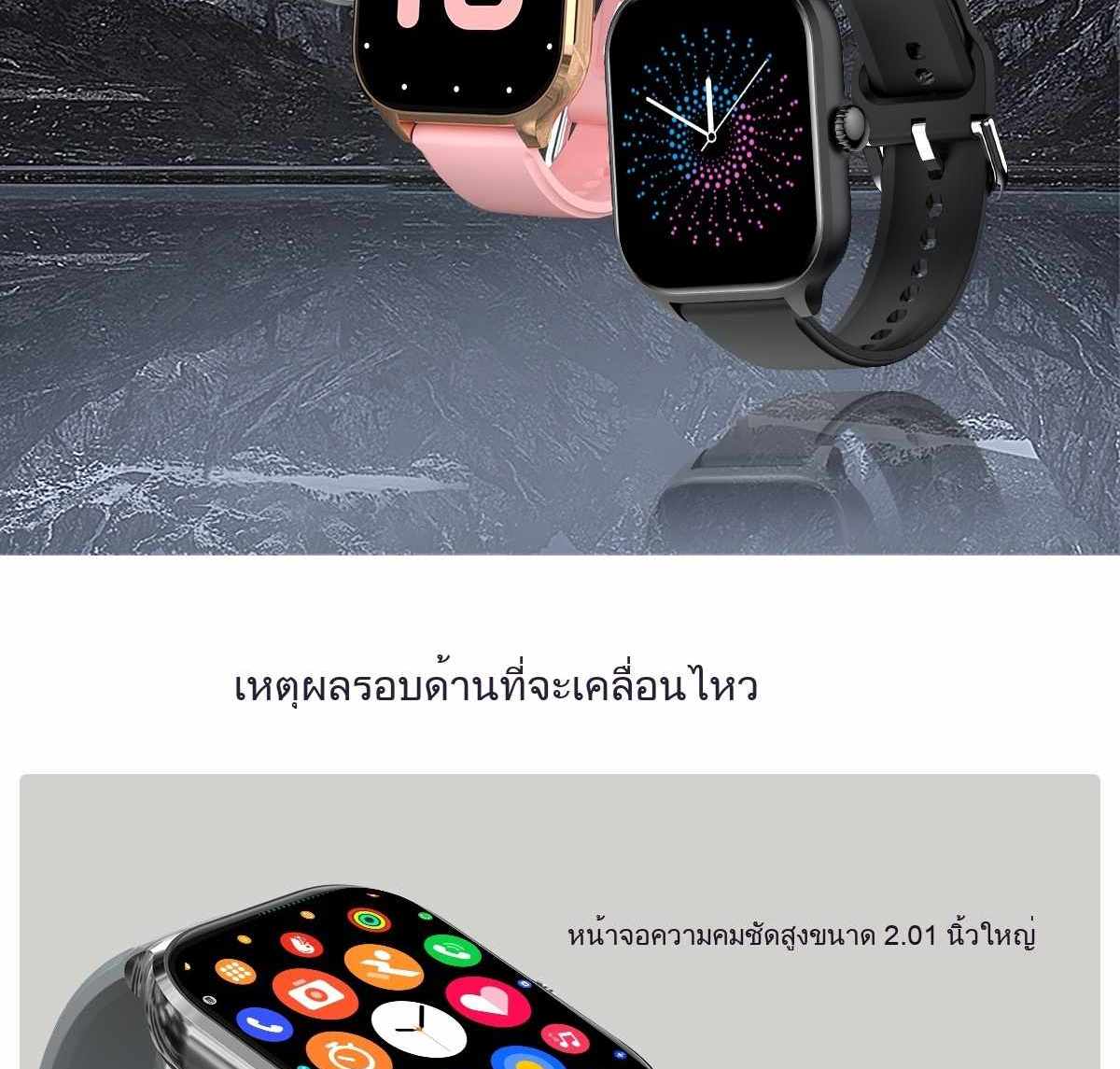 LAXASFIT สมาร์ทวอทช์ H9 Pro Max Smart Watch จะแสดงเสมอ นาฬิกาวิ่ง ...