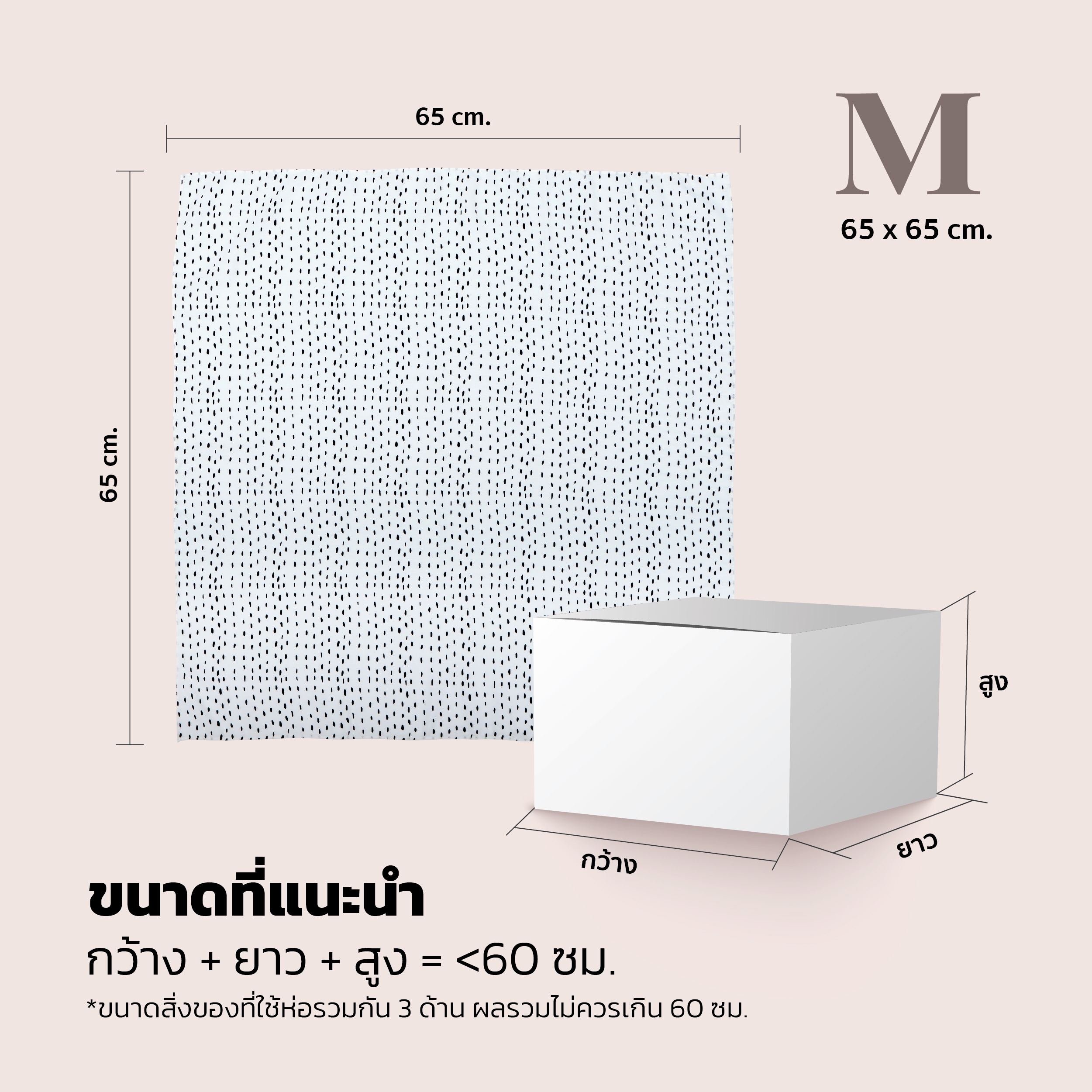 Folio : Furoshiki Gift Wraps (White/Green) ผ้าห่อของขวัญสไตล์ญี่ปุ่นใช้ ...