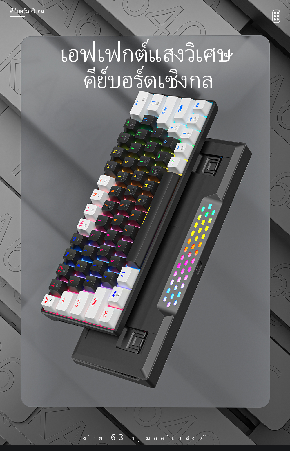 ZIFRIEND KA646 คีย์บอร์ดเกมมิ่งเชิงกลแบบมีสาย ขนาด 60% แบบเปลี่ยนสวิตช์ ...