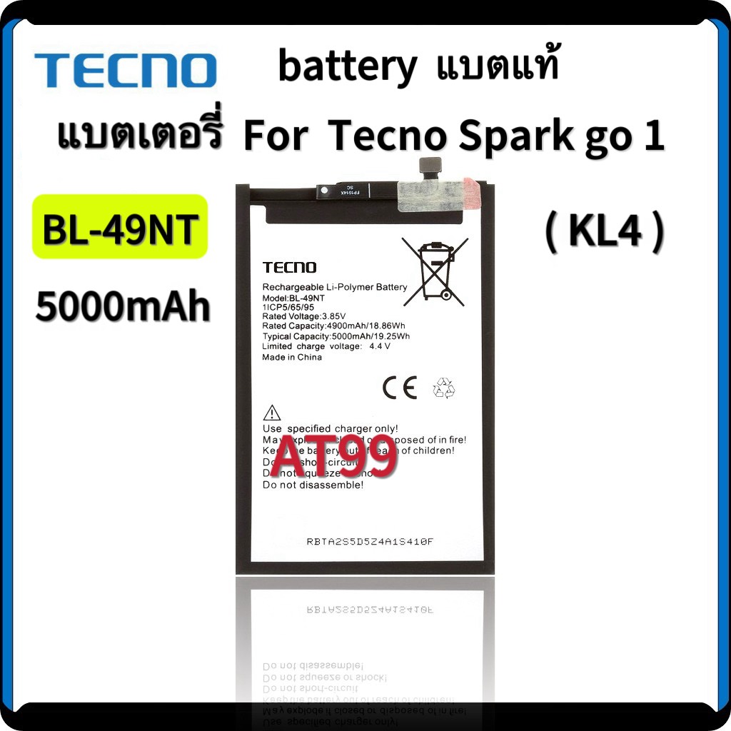 แบตเตอรี่ ของแท้ศูนย์ สำหรับรุ่น Tecno Spark Go 1 KL4 (BL-49NT) 5000mAh ...