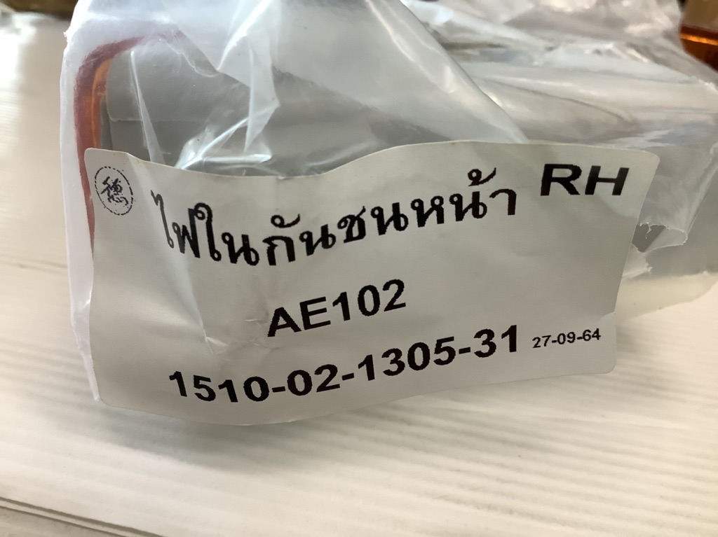 ไฟกันชน ขวา-ซ้าย,AE102,TOYOTA (ชิ้นละ) | Shopee Thailand