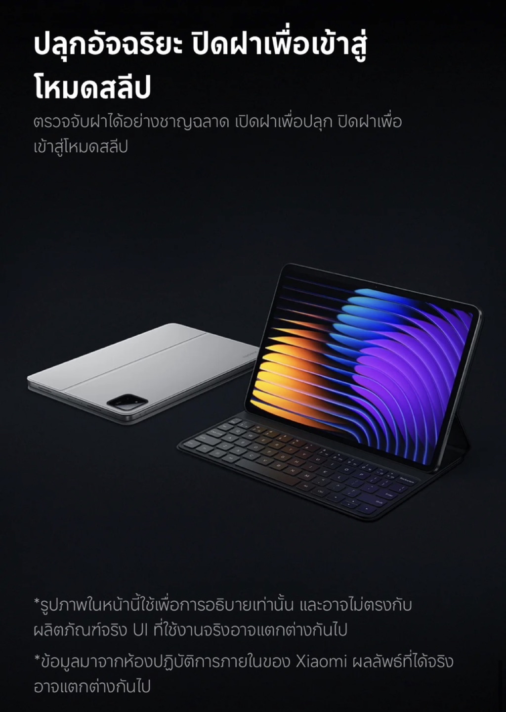 Original Xiaomi Pad 7/ Pad 7 Pro Keyboard | Shopee Thailand