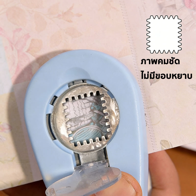 ทรงแสตมป์ Craft Punch ทรงแสตมป์ Stamp Shape Embosser เครื่องเจาะกระดาษ ...