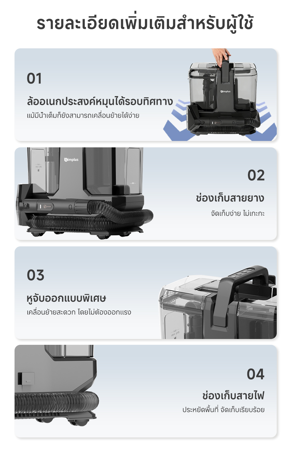 Simplus Steam Cleaner เครื่องดูดฝุ่นซักพ่น โซฟา ที่นอน พรม ไอน้ำร้อน ...