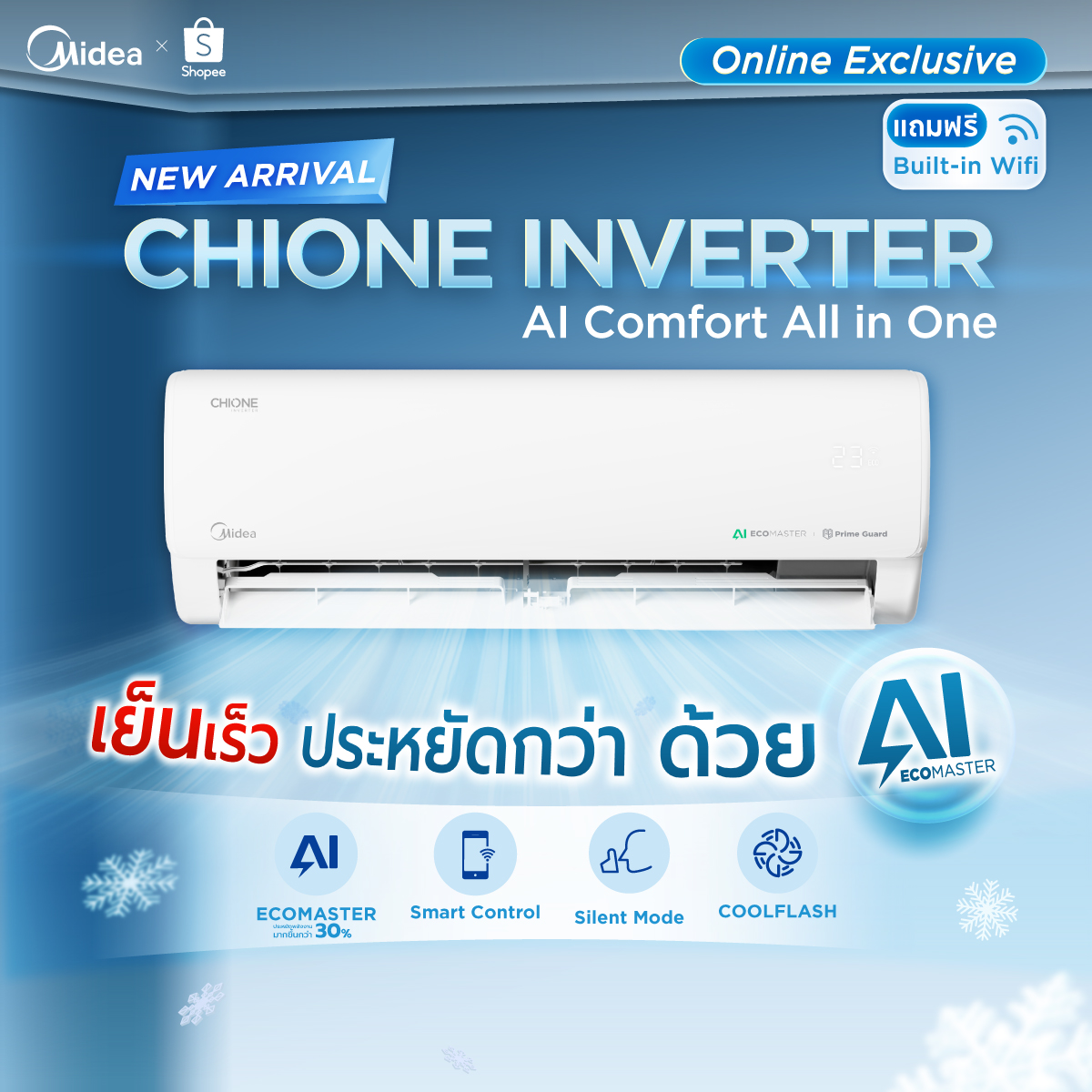 Midea แอร์ติดผนัง Inverter รุ่น Chione ขนาด 12000 BTU เสียงเบา เย็นไว ...