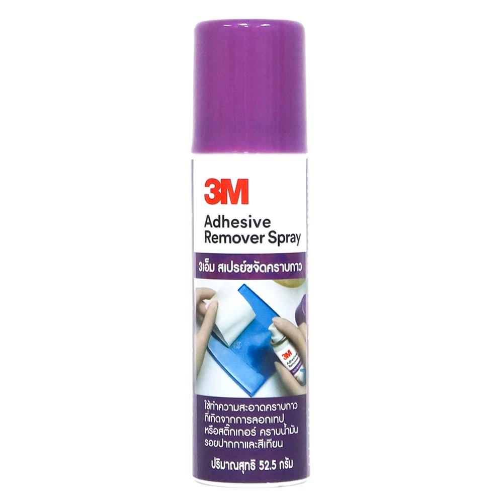 3M สเปรย์ล้างคราบกาว 52.5 กรัม Scotch Adhesive Remover | Shopee Thailand