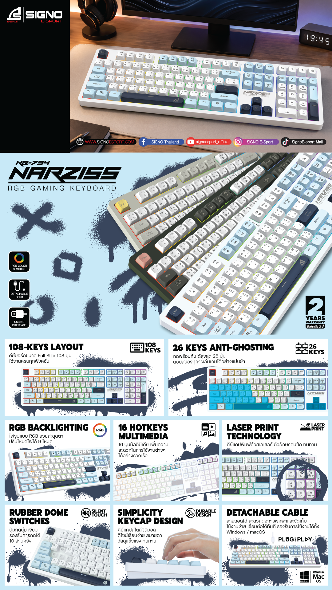 SIGNO KB-734 คีย์บอร์ดเกมมิ่ง Gaming Keyboard (Rubber Dome Switch) ไฟ ...