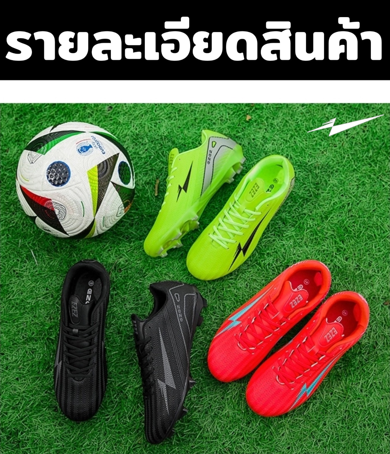 EZEZ （อีซี่）Typhoon Pro FG รองเท้าสตัส น้ำหนักเบา วิ่งไว Soccer Shoes ...
