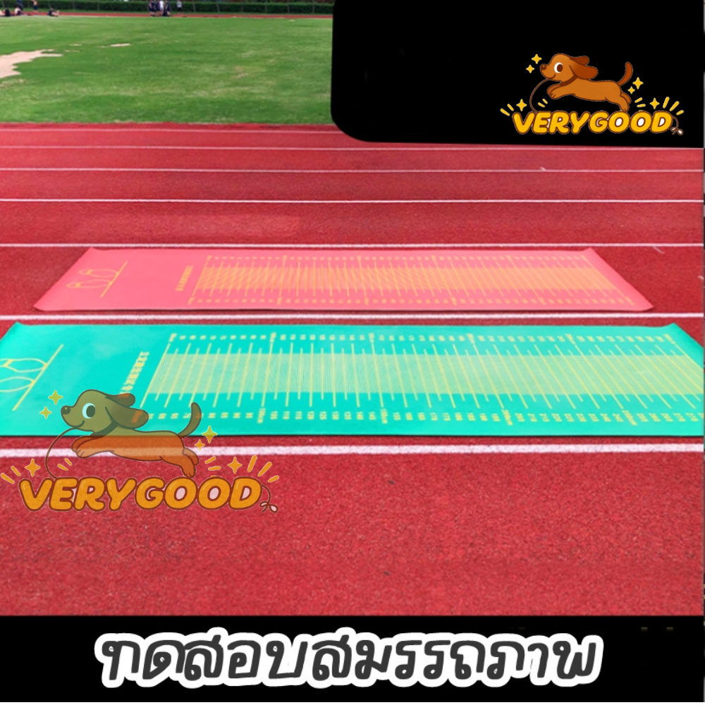 แผ่นยางกระโดดไกล Standing Long Jump Mat | Shopee Thailand