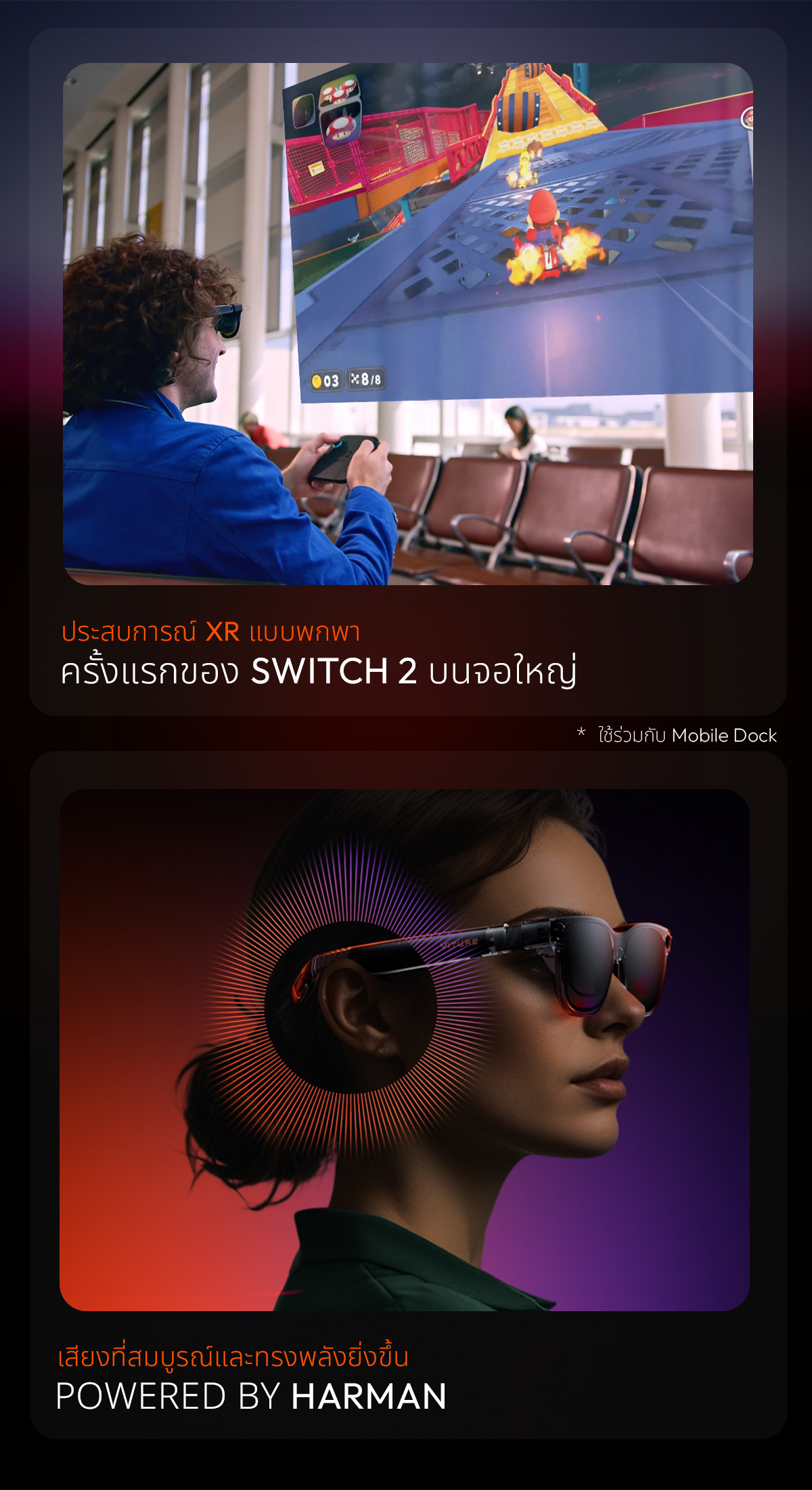 VITURE Luma Ultra XR Glasses 152" 6DoF เสถียรที่สุด ควบคุมด้วยมือแม่นยำที่สุด แปลงภาพ3D แบบ ...