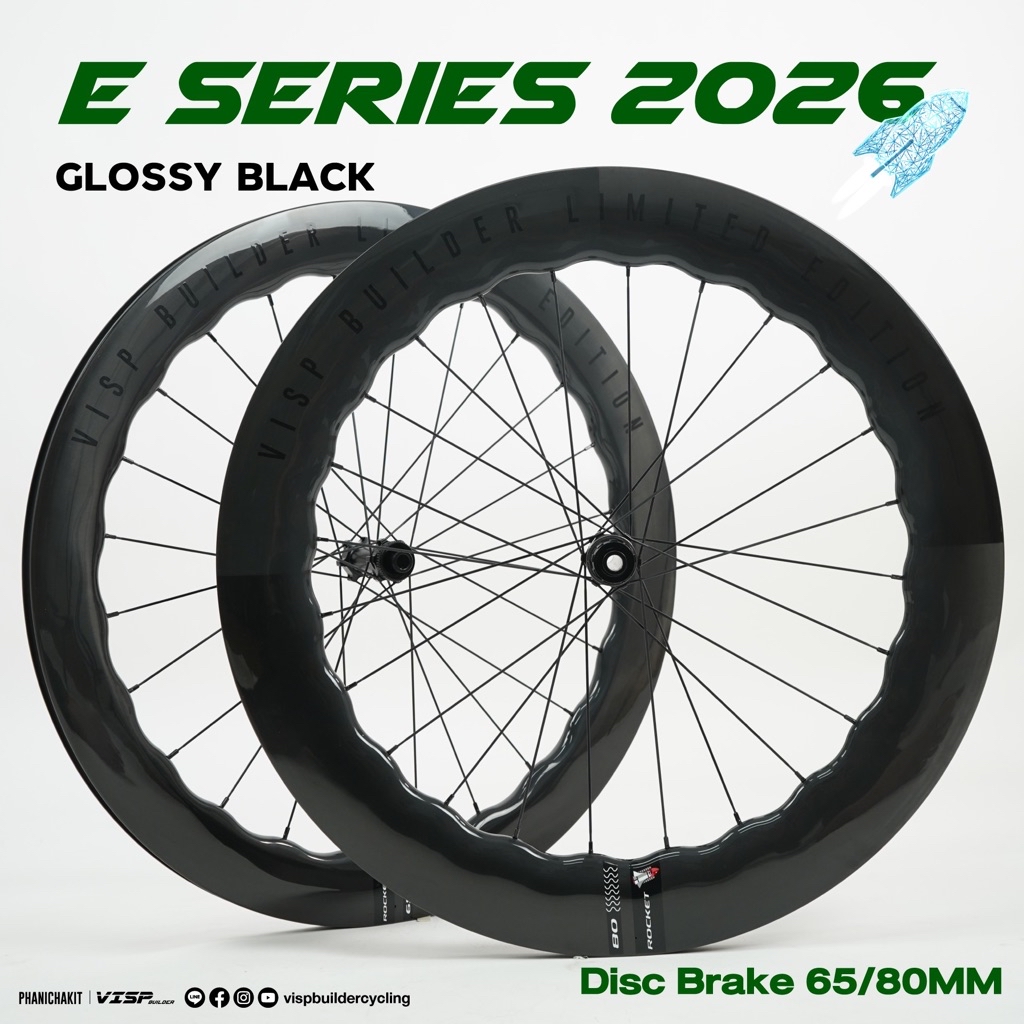ล้อคาร์บอน VISP Builder E-Series 2026 Disc Break และ Rim Break รับ ...