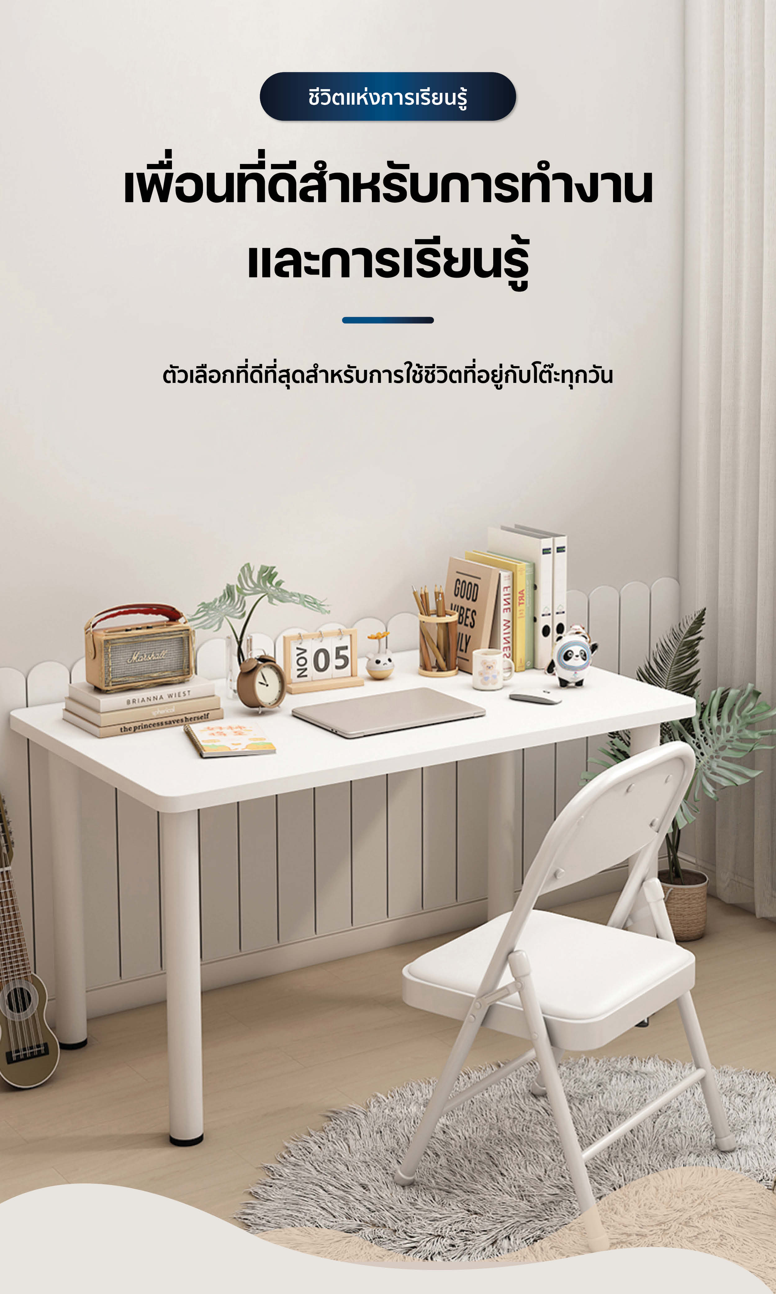 Docey โต๊ะทำงานสีขาวแผ่นหนา โต๊ะอ่านหนังสือ IKEA สไตล์โมเดิร์น 80/100 ...