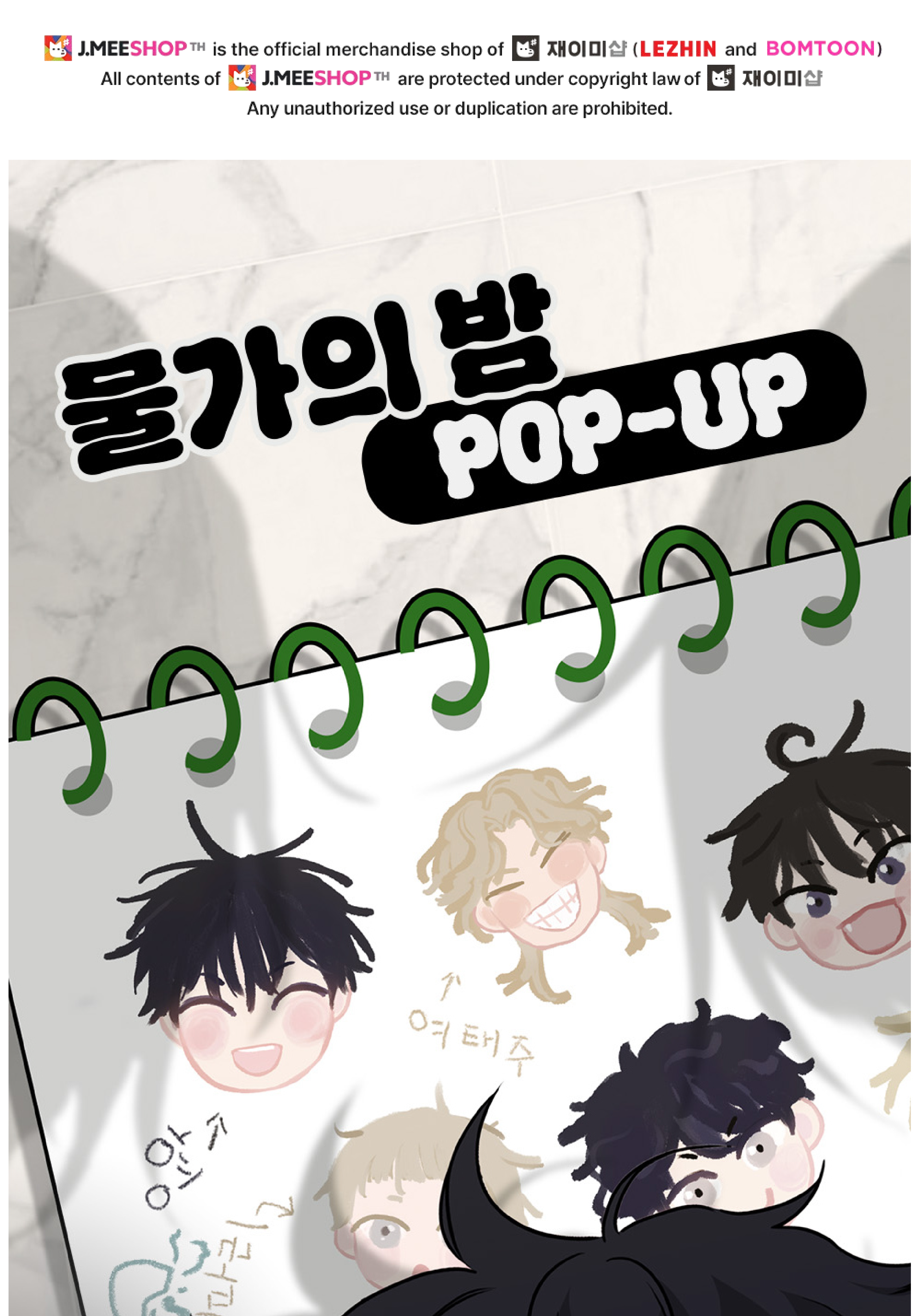 JMEESHOP TH - Low Tide In Twilight Can Badge Set_Brothers | Shopee Thailand