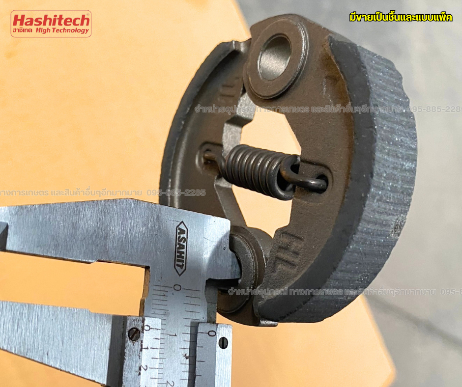 แพ็ค 10 ชิ้น คลัช (คลัทช์) เครื่องตัดหญ้า/พ่นยา รุ่น TL43, TL52 | Shopee Thailand