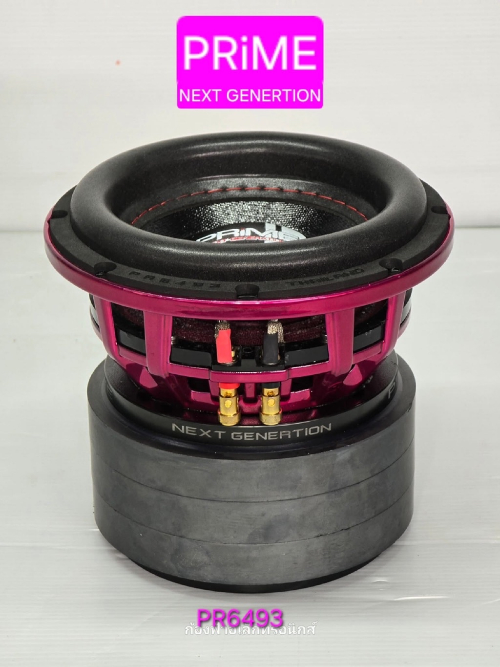 Prime 6.5นิ้ว 4+4 ohm 400watt(อะไหล่8.9)ประกัน1ปี | Shopee Thailand