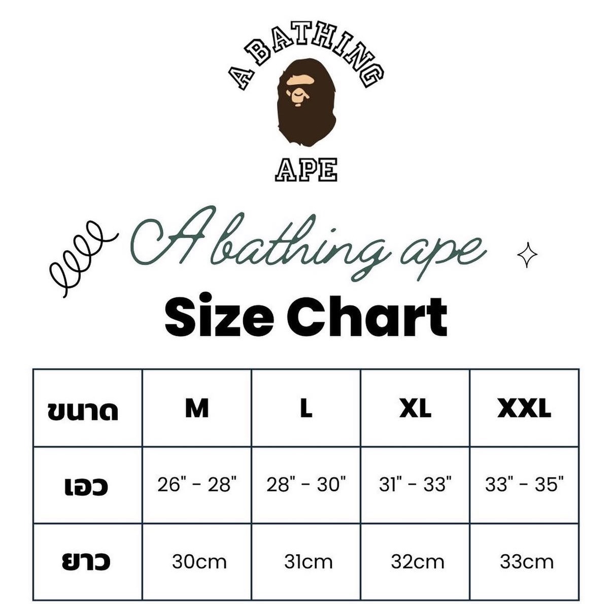 [ 💥ส่งฟรี 828.-] พรีออเดอร์ 📦 Boxer A Bathing Ape กางเกงชั้นใน BAPE ลาย ...