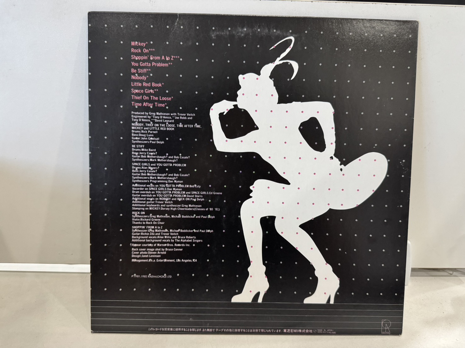 1LP Vinyl Records แผ่นเสียงไวนิล TONI BASIL (H15B79) | Shopee Thailand