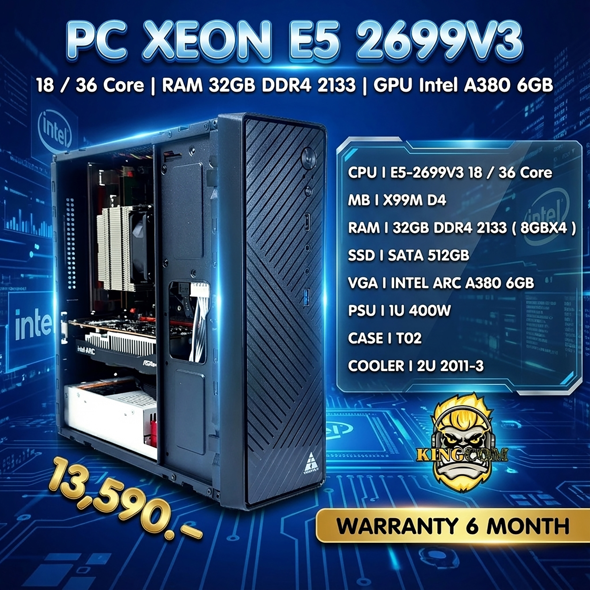 PC Xeon E5-2699v3 Ram32GB การ์ดจอ A380 6GB เคสเล็ก T02 คอมทำงาน ...