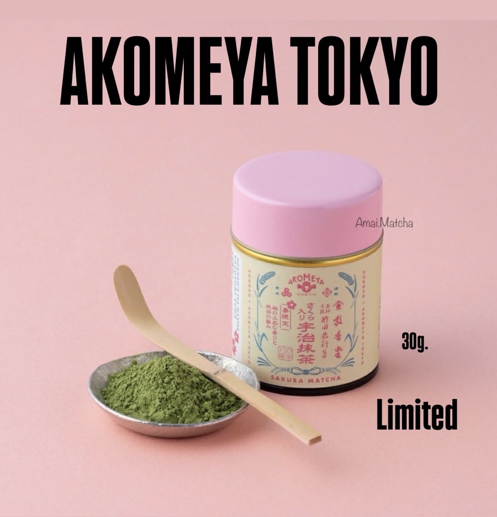 พร้อมส่ง Limited Edition AKOMEYA TOKYO 30g. อุจิมัทฉะกับซากุระ | Shopee ...
