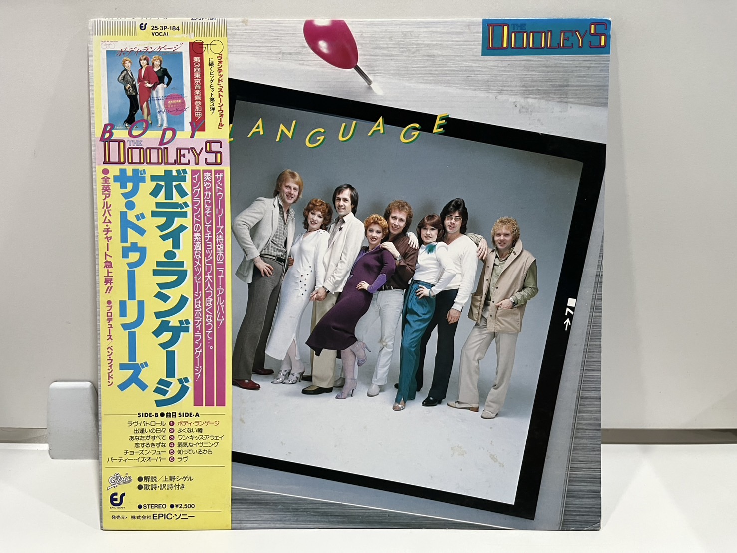 1LP Vinyl Records แผ่นเสียงไวนิล The Dooleys – Body Language 25.3P-184 ...