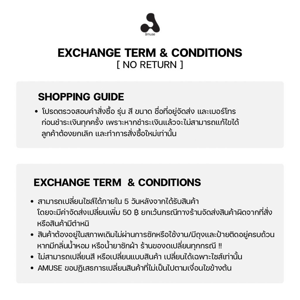 AMUSE BKK - Mochi Polo เสื้อโปโลแขนสั้นทรงสลิมฟิต ดีไซน์คอปกสีขาว กิม ...