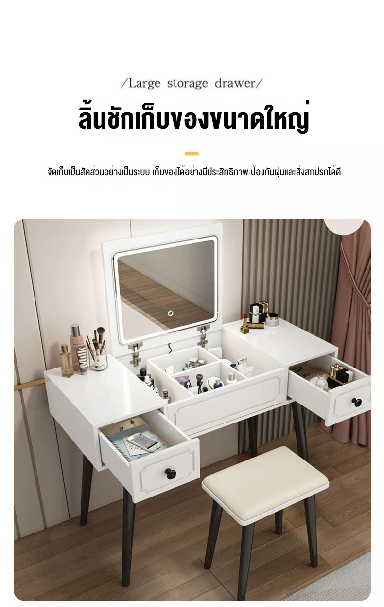 Nearra โต๊ะเครื่องแป้ง ห้องนอน โมเดิร์น ประเภทบ้านขนาดเล็ก 60/90CM ฝา ...