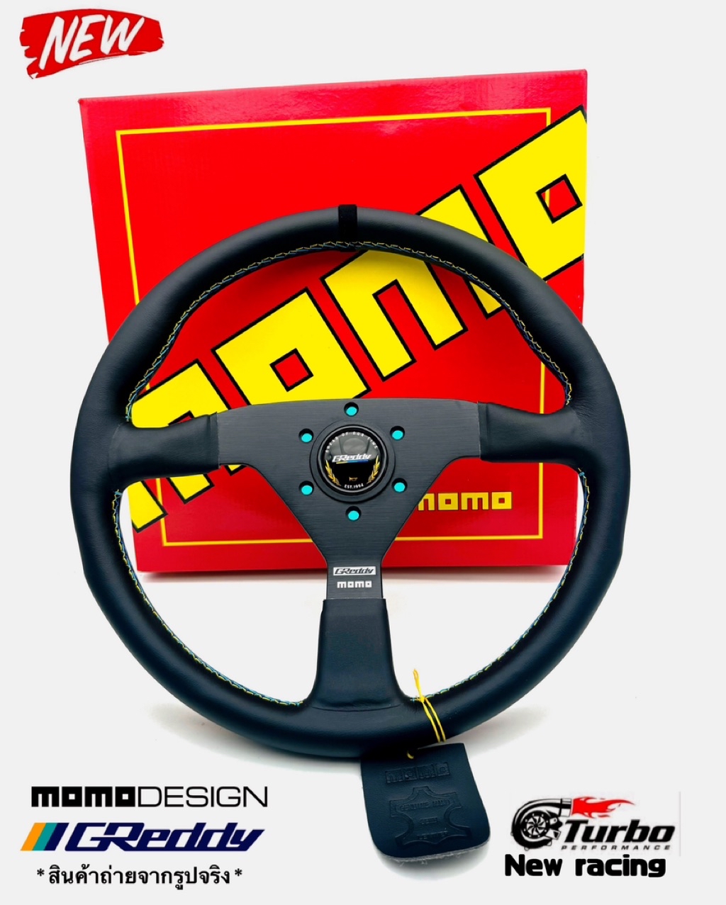 พวงมาลัย GREDDY X MOMO MONTECARLO STEERING WHEEL, BLACK | Shopee Thailand