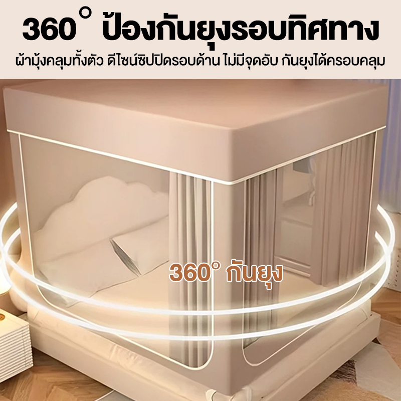 BOENIN มุ้ง มุ้งกันยุงมุ้งสามประตู มุ้งครอบผู้ใหญ่ 5ฟุต 6ฟุต 6.6ฟุต 4 ...