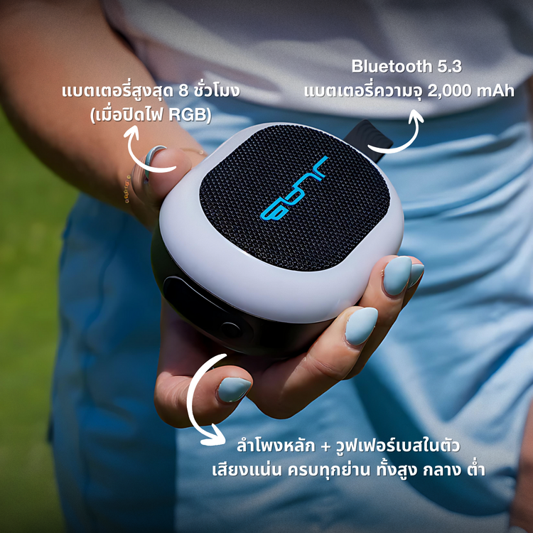 JLab Pop Party ลำโพงพกพา Ultra-portable Bluetooth Speaker by RTB ...