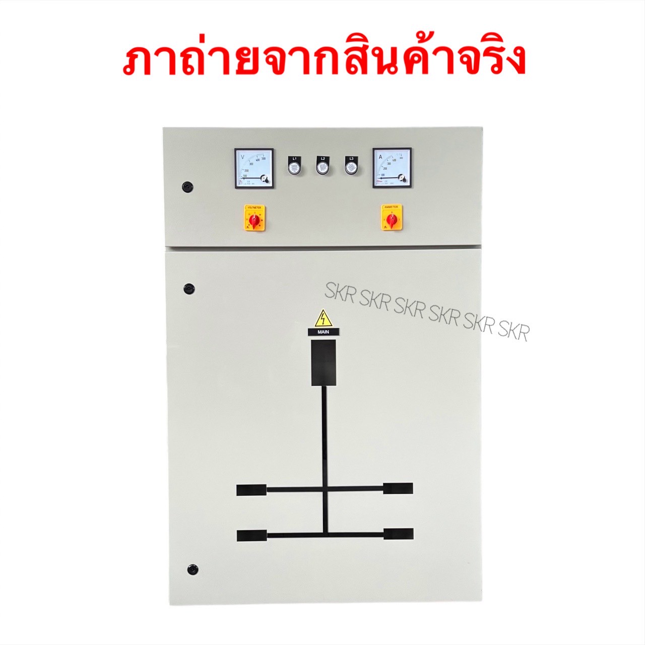 Schneider CVS ตู้ MDB 4 ช่อง เมนเบรกเกอร์ 3P 400A ขนาด 80x120x25CM. ตู้คอนโทรล ตู้ไฟฟ้า ภานใน ...