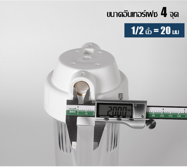 QUANTIAN เครื่องกรองน้ำใช้ 10นิ้ว กระบอกกรองน้ำ พร้อมไส้กรอง ติดตั้ง ...