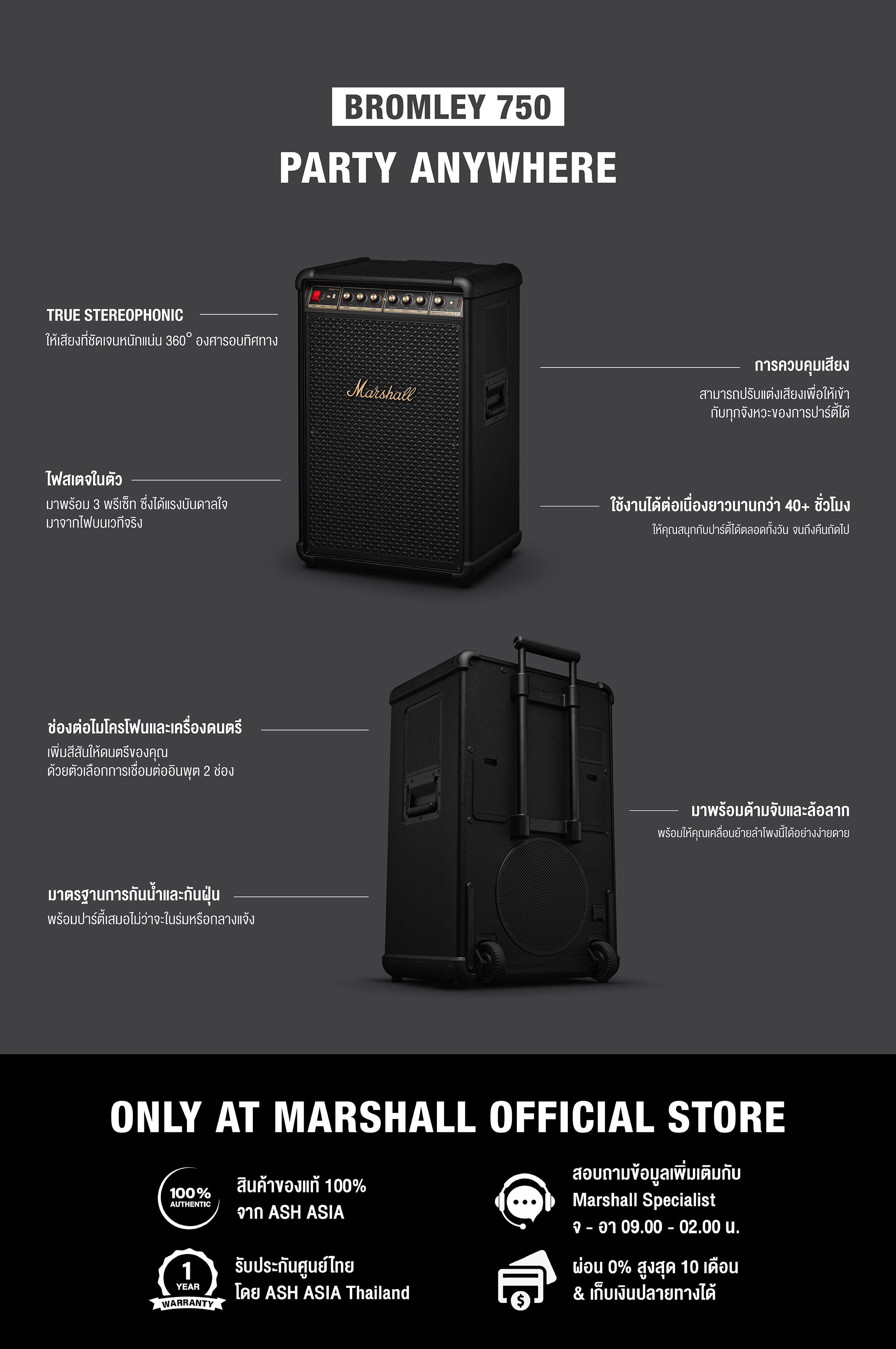 [NEW ARRIVAL] MARSHALL Bromley 750 Black And Brass - รับประกัน 1 ปี ...