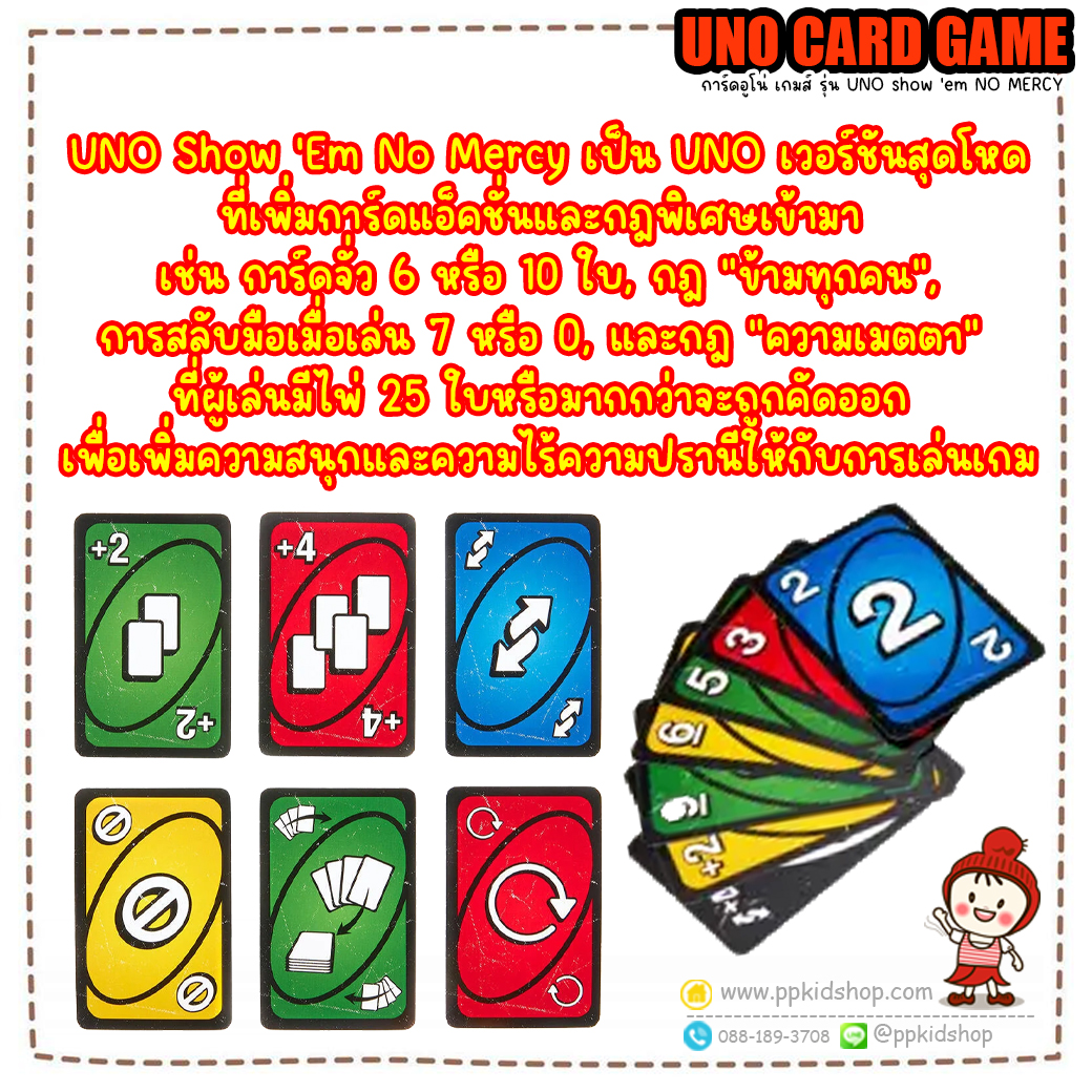 🔥รุ่นสุดโหด🔥UNO card การ์ดอูโน่ เกมส์ รุ่น UNO show 'em NO MERCY (กล่อง ...