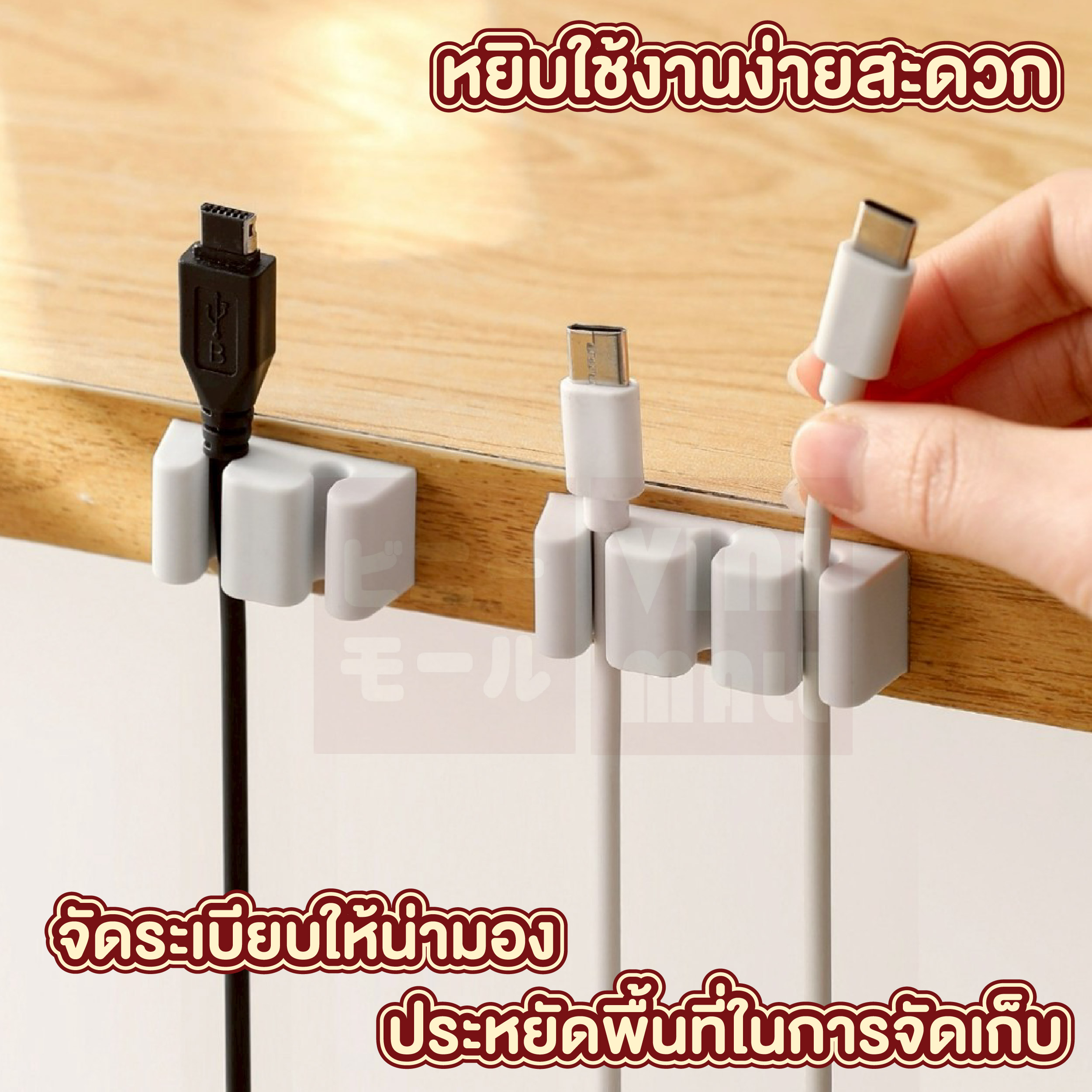 【VINIMALL คุณภาพดี】LX07 ซิลิโคนเก็บสายชาร์จ สายไฟ อุปกรณ์จัดระเบียบสาย ...