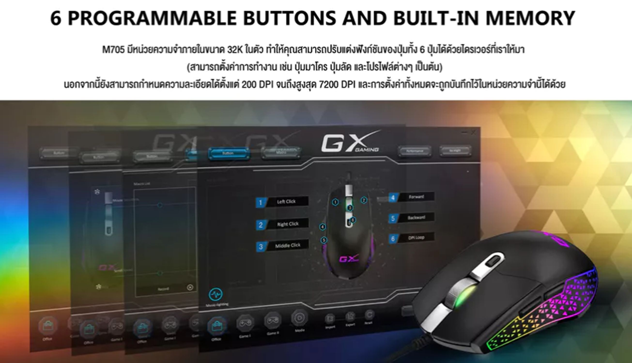 Genius Scorpion M705 Wired Gaming Mouse with RGB Lighting Effect เมาส์ ...