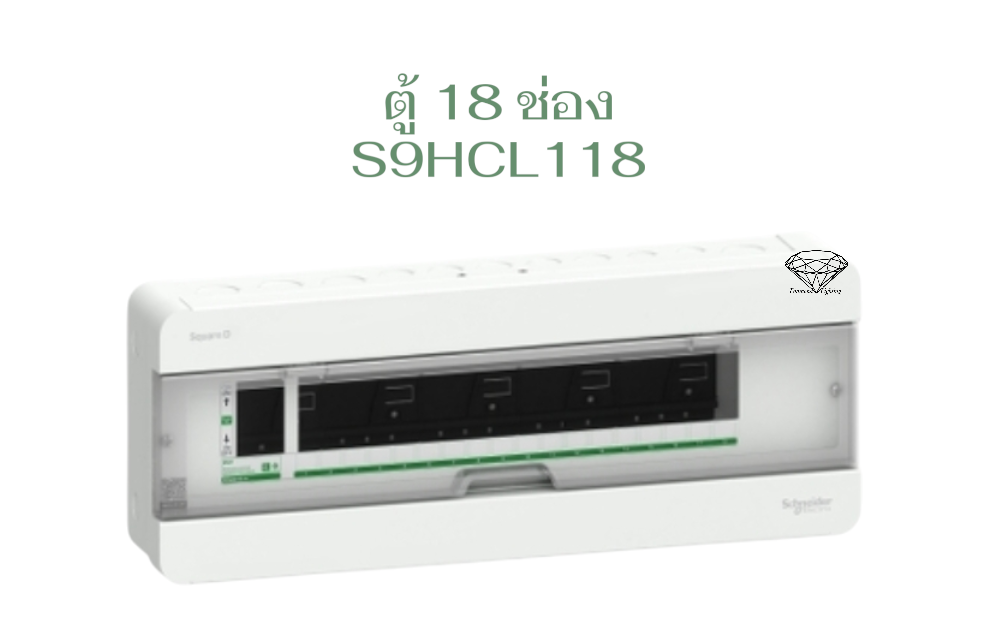 Schneider ตู้ CONSUMER Square D คอนซูเมอร์ยูนิต สแควร์ดี รุ่น Classic+ ...